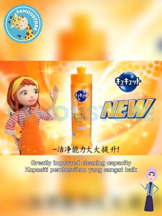 Famoustore Kao Fruit Vegetable Cleanser Dishwashing Liquid Detergent ...