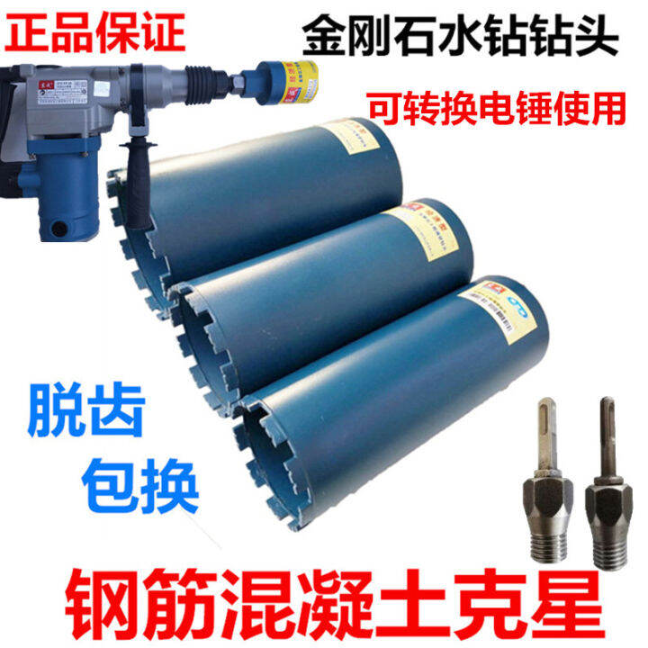 Dong Cheng Dry Hit Water Drill Head Diamond Tapper-Tapping Machine Open ...