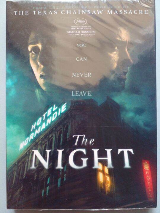 DVD ภาพยนตร์ "The Night โรงแรมซ่อนผวา" แนว"ระทึกขวัญ/สยองขวัญ เสียง.2 ...