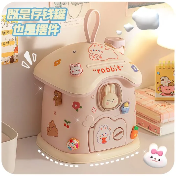 Children's Advanced Piggy Bank New Girl's Online Celebrity Cute Small ...