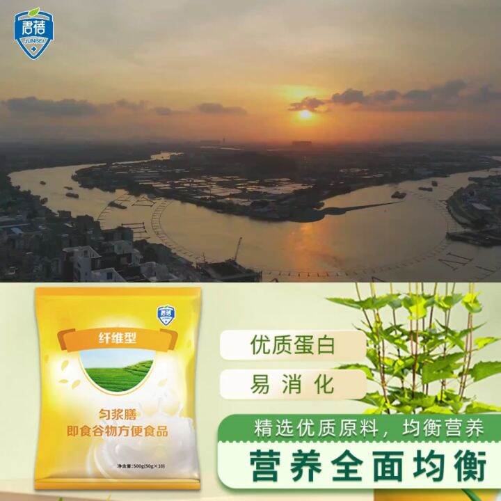 Protein fiber powder homogenized dietary fiber additive-free fitness ...