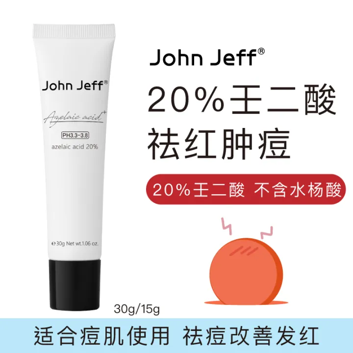 John Jeff 20% Azelaic Acid Cream Acne Cream Acne Skin Fade Acne Marks ...