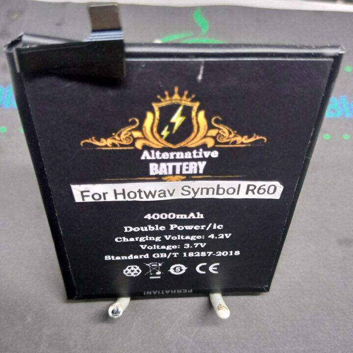 Batrai For Hotwav Symbol R60 Batre Persamaan Simbol R60 Batre Modif ...