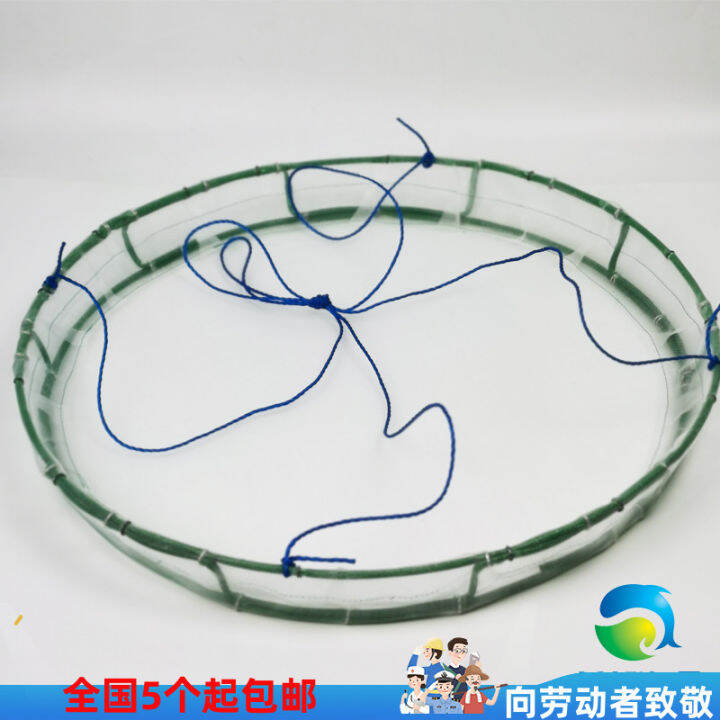 Shrimp Feeding Table Diameter 50cm Crab Pond Eating Table Net Shrimp ...