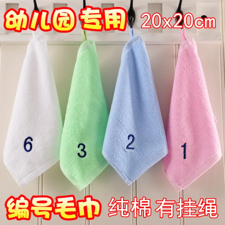 Kindergarten Digital Number Small Towel for Children 20cm with Hook ...