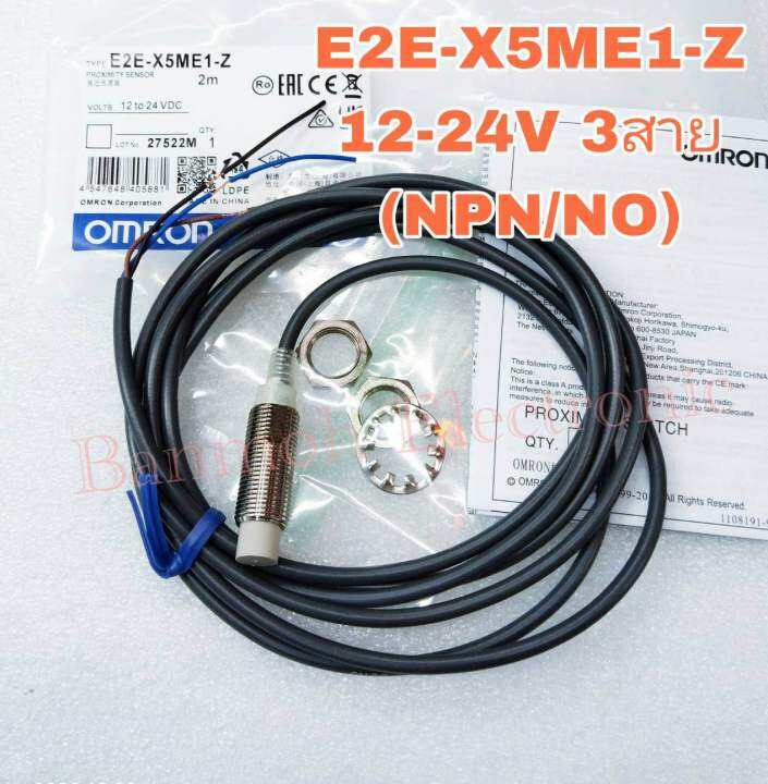 E2E-X5ME1-Zเซนเซอร์จับโลหะProximity Sensor OmronเกลียวM12 จับระยะ5mm 3สายNPN,NO 12 to 24VDC (แพ ...