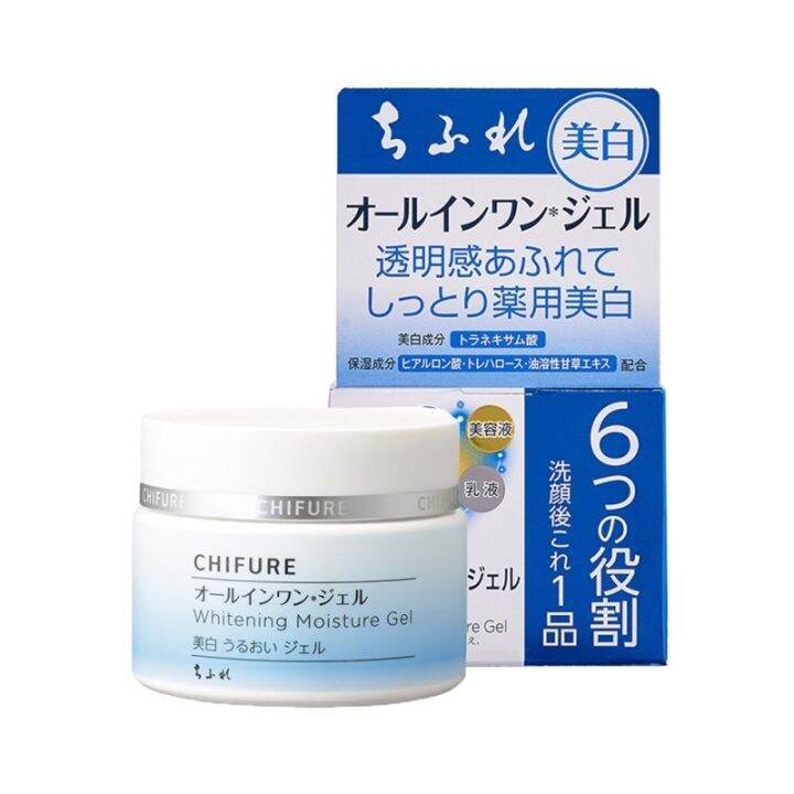 Chifure Whitening Moisture Gel | Lazada PH