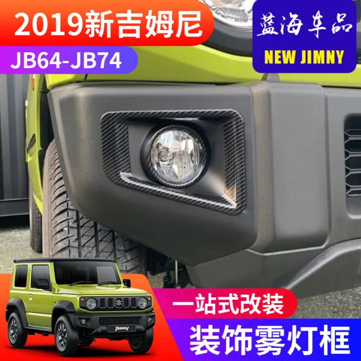 Applicable to 2019-2020 New Suzuki Jimny Jimny Jb64 Jb74 Modified ...