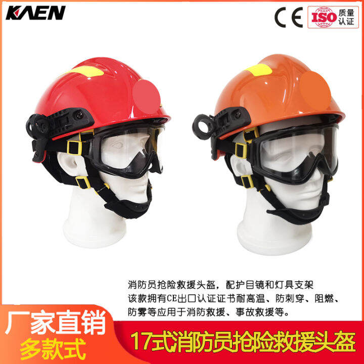 Kaen 17-Type Fire Rescue Helmet 3C Forest Safety Rescue Anti-Collision ...