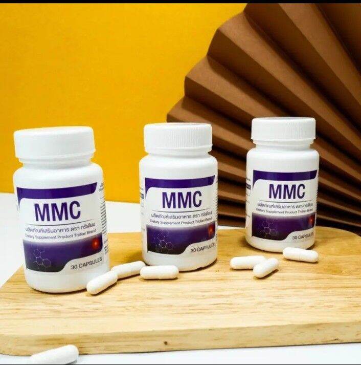 โปรสุดคุ้ม เซตขายดี 3 กระปุก MMC อาหารเสริมบรรเทาริดสีดวง (30 แคปซูล ...