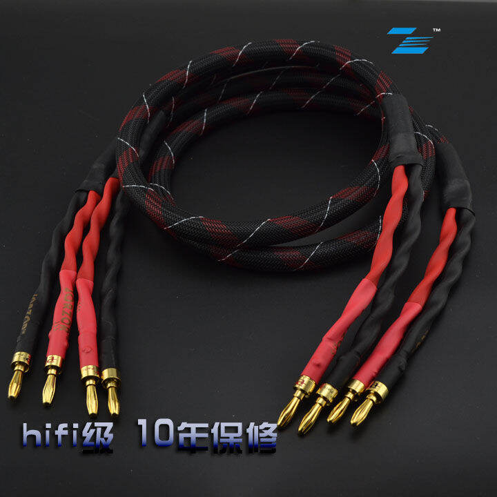 Fancier Grade Speaker Line Stereo Sound Wire Professional HiFi Horn ...