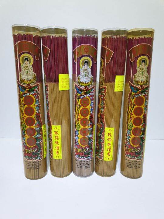 Hong Kong Sandalwood Incense Less Smoke in Plastic Container (Guan Yin ...