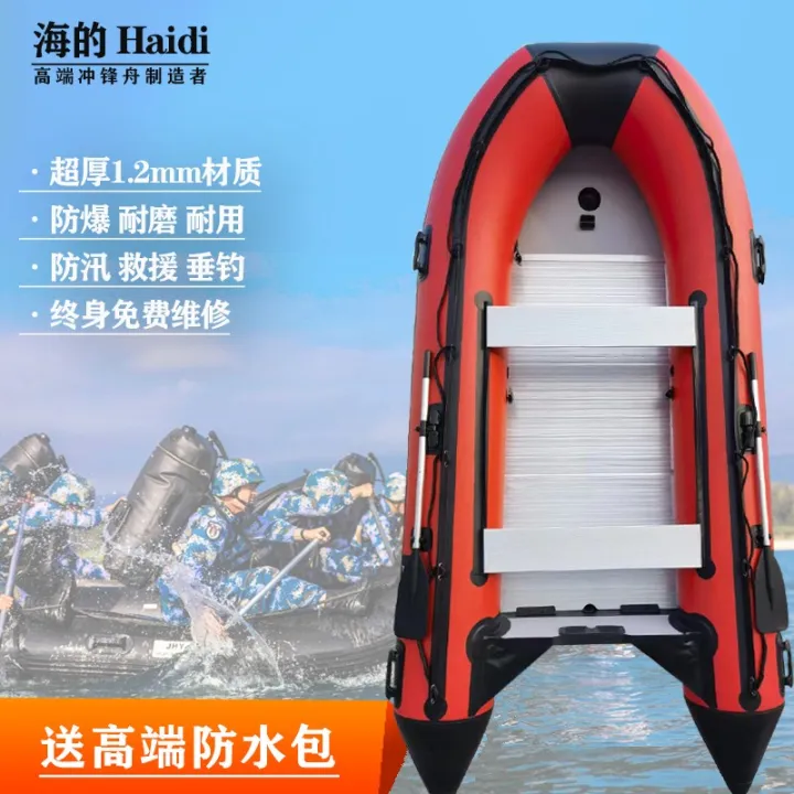 Marine Assault Boat Inflatable Rubber Boat Thickened Fishing Boat Flood ...