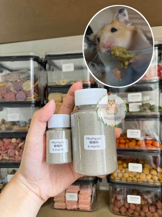 [Mophippo] Hamster Nutrition powder仓鼠金丝熊花枝鼠侏儒现磨营养粉增强体质营养自制长肉糊糊 | Lazada