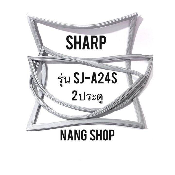 ขอบยางตู้เย็น Sharp รุ่น SJ-A24S (2 ประตู) | Lazada.co.th