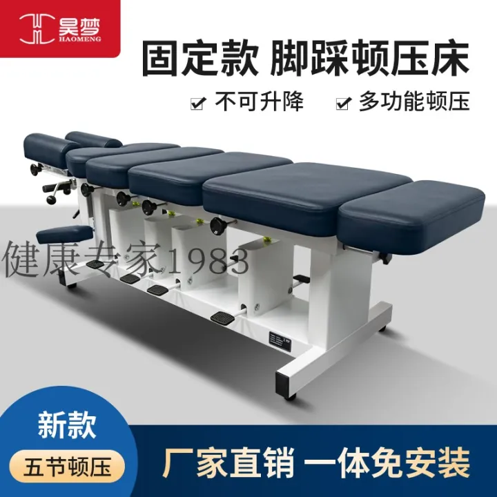 American Spinal Correction Bed Electric Lifting American Rehabilitation ...