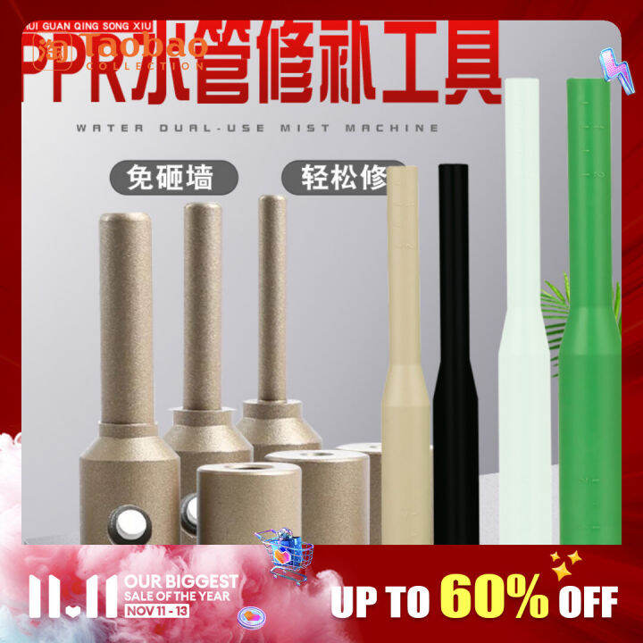 Weixing PPR Water Pipe Leak Repair Pipe Repair Tool Repair Device Hole ...