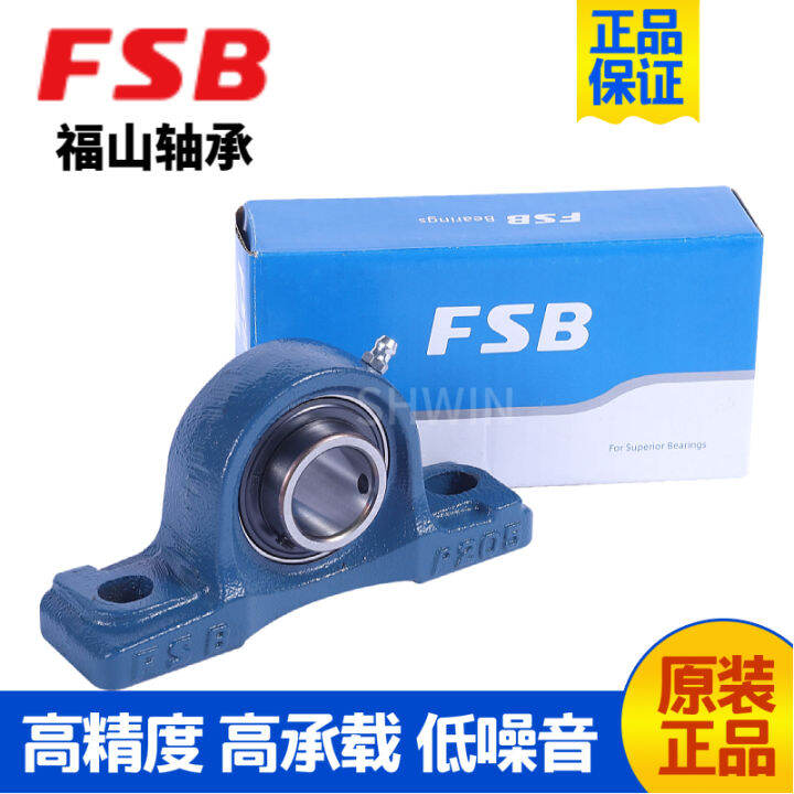 Authentic Goods FSB Fushan Spherical Bearings with Seats Vertical ...