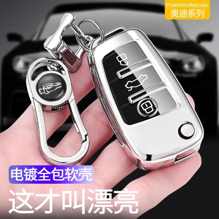 Audi Q3 Key Case A3/A1/Q2L/S3/R8/Q7 Old A6/A6L Car Folding Key Case ...
