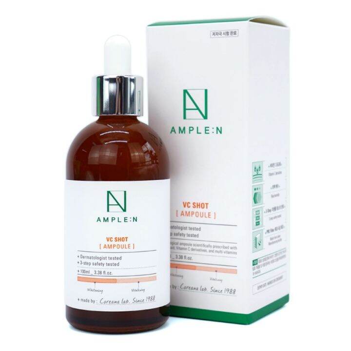 AMPLE:N VC Shot Ampoule 100 ml. | Lazada.co.th