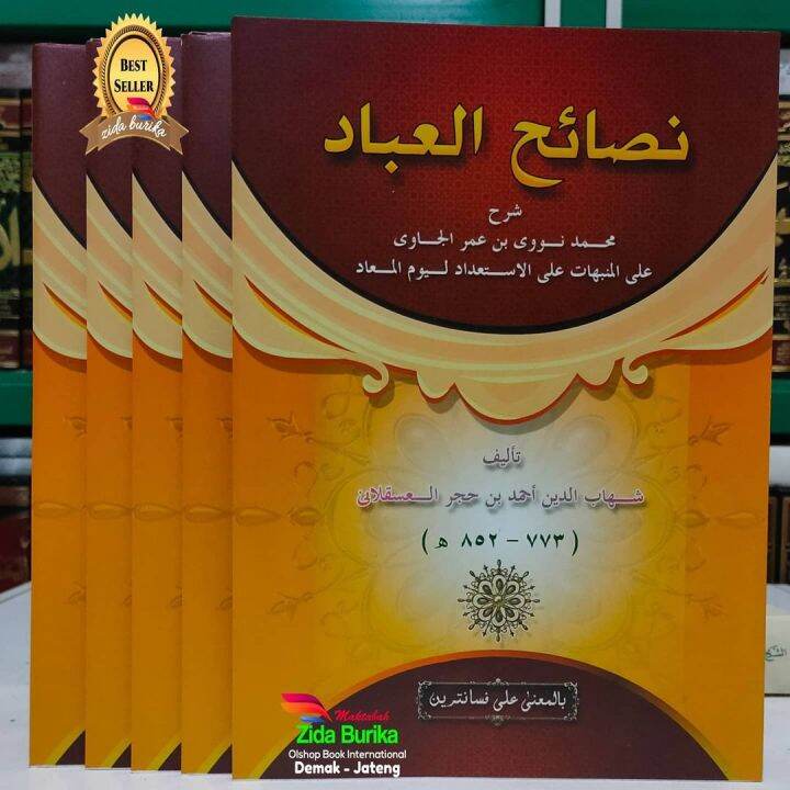 kitab nashoihul Ibad makna pesantren / nashoihul Ibad makna pethuk ... kitab nashoihul Ibad makna pesantren / nashoihul Ibad makna pethuk ...