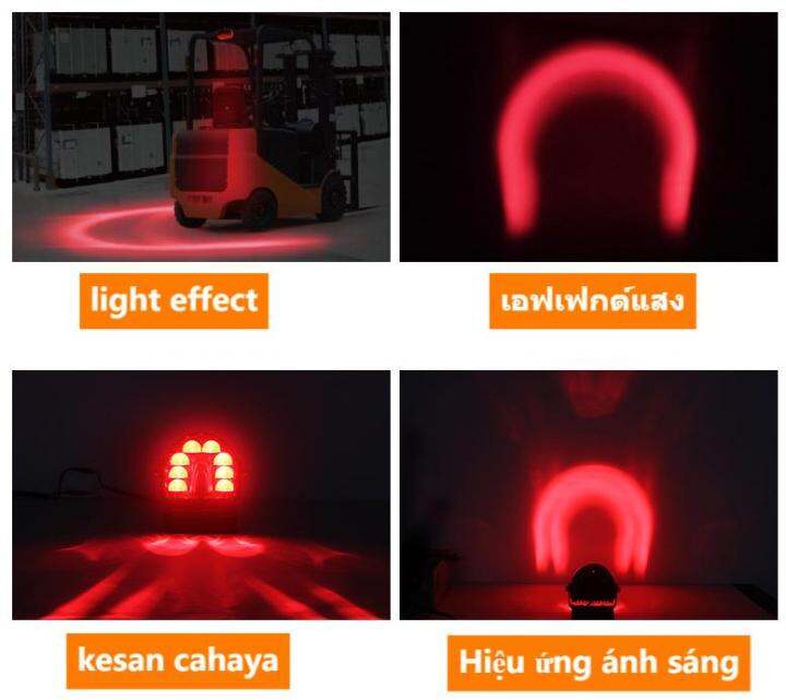 U-shaped light 24W forklift LED warning light pedestrian safety warning ...