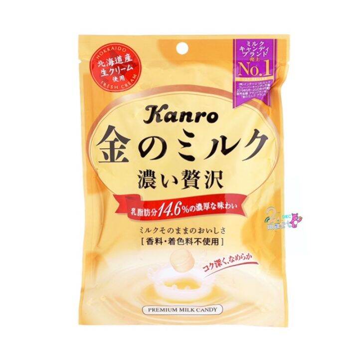 KANRO Premium Milk Candy 80g.ลูกอม รสนมฮอกไกโด รุ่นพรีเมี่ยม รสครีมนมฮอกไกโดเข้มข้น ลูกอมญี่ปุ่น ...