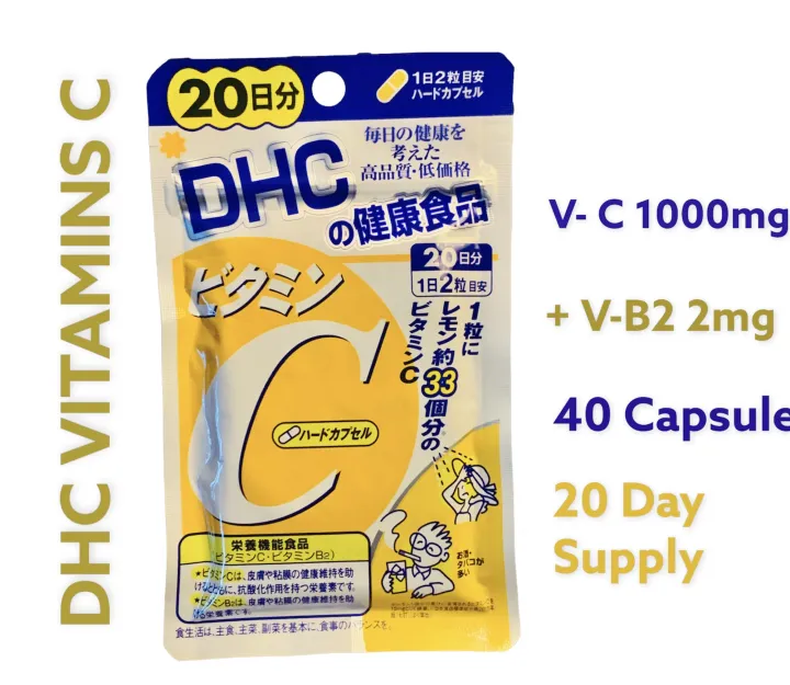 DHC Vitamins C (20 days/ 40 Capsule ) 1,000mg + V-B12 2mg | Lazada PH