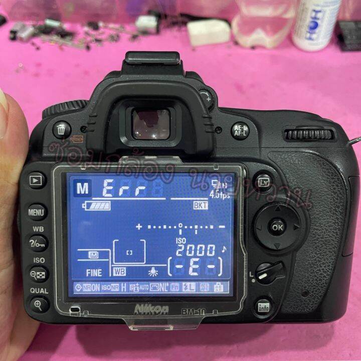 ซ่อมกล้อง Nikon D90, D80 ขึ้น Err ม่านซัตเตอร์ค้าง กดซัตเตอร์ไม่ได้ (มีรับประกันหลังการซ่อม)📸 ...