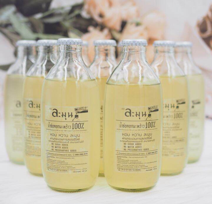 ละมุน น้ำช่อดอกมะพร้าว (ชุด 9 ขวด) Organic100% 320ml. หวานธรรมชาติ ไม่เติมน้ำตาล | Lazada.co.th