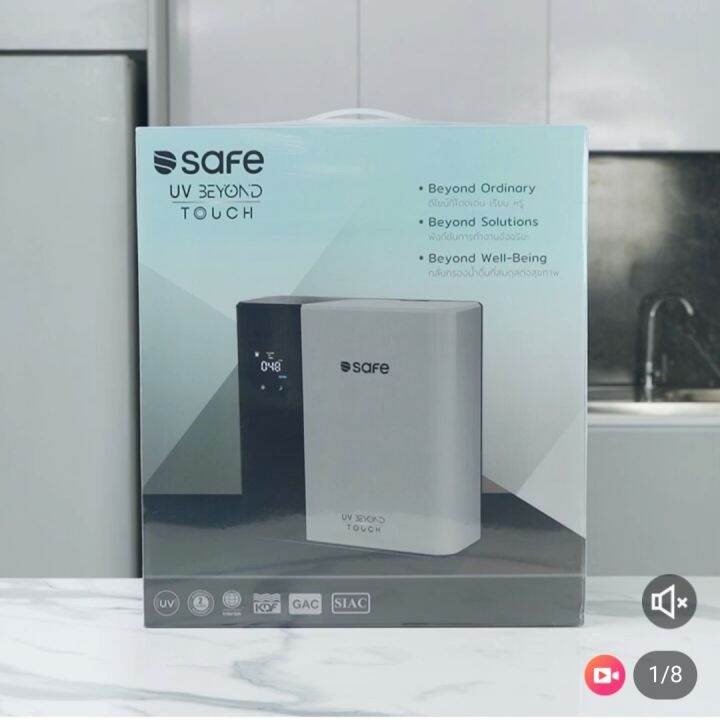 เครื่องกรองน้ำ Safe รุ่น RO Beyond ของใหม่ไม่เคยใช้งาน | Lazada.co.th