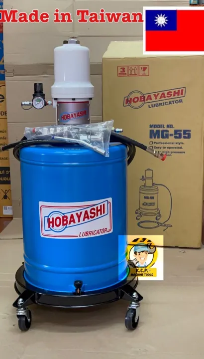 HOBAYASHI ถังอัดจารบี รุ่น MG-55 Made in Taiwan | Lazada.co.th