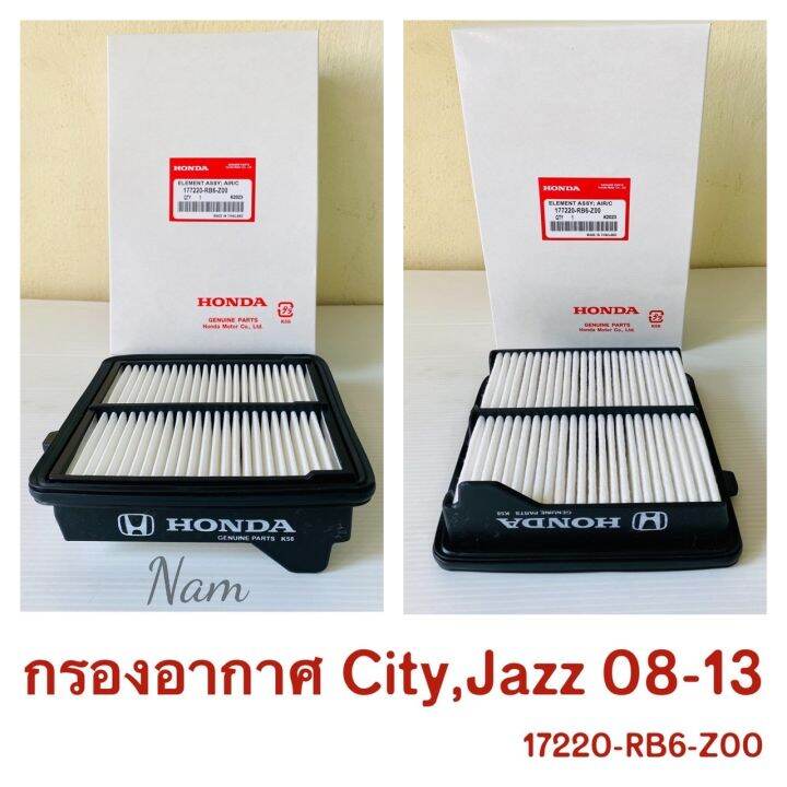 กรองอากาศ Honda Cityซิตี้ Jazzแจ๊ส ปี'2008-'2013 รหัส: 17220-RB6-Z00 ...