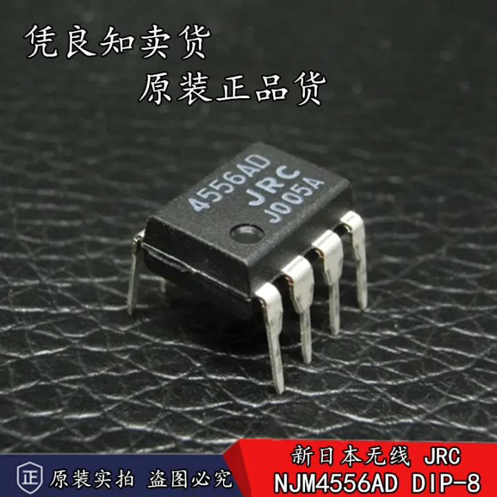 สินค้าใหม่ของแท้จากญี่ปุ่น JRC NJM4556AD เครื่องขยายสัญญาณกระแสไฟฟ้าแบบ ...