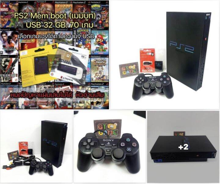 🎮 Playstation 2 Memboot +USB 32 GB. 70 GAME Set ( Free Mcboot ) 🕹90% ...
