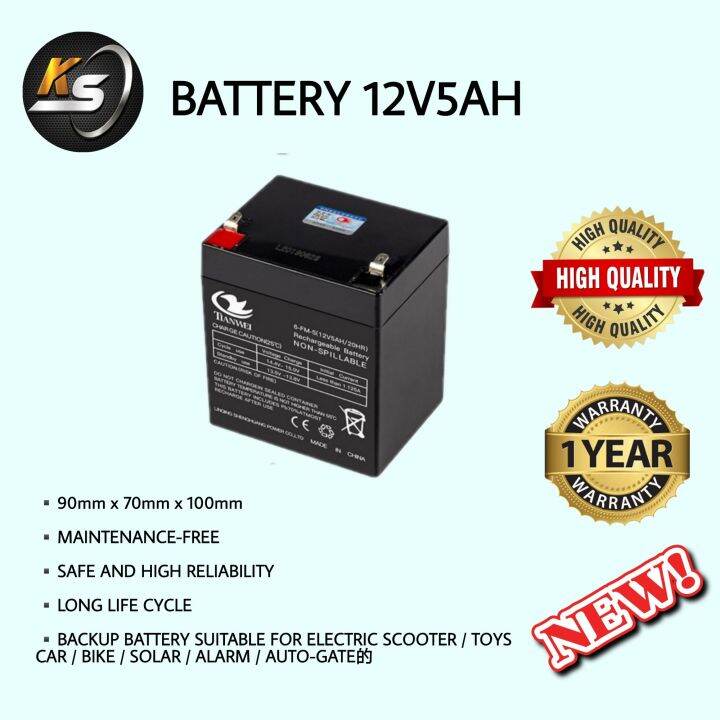 tianwei 12V 5AH Rechargeable Battery | Lazada