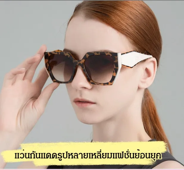 Sunrichh JS-แว่นกันแดดย้อนยุคโพลิกอนจับคู่สีใหม่ | Lazada.co.th