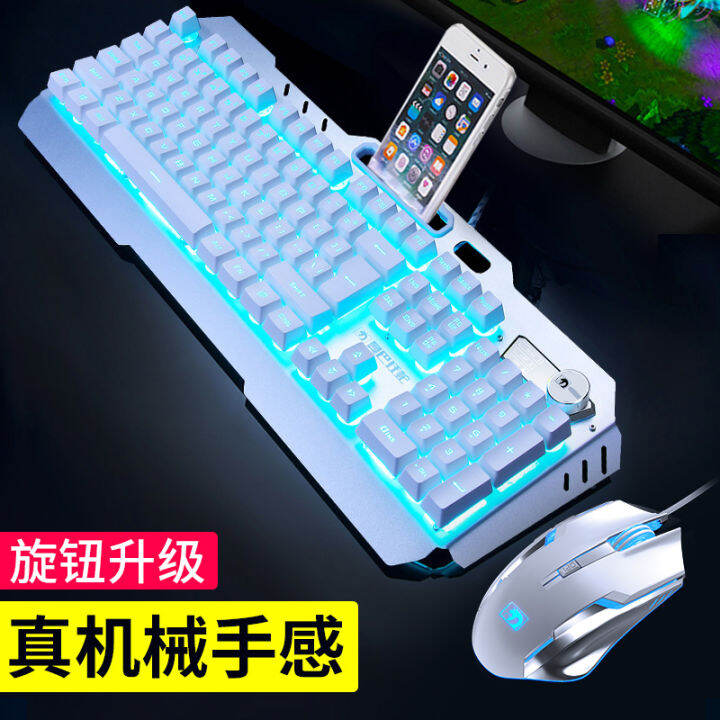 Technology Mamba Crazy Snake Keyboard Mouse Three-Piece Suit Mechanical ...