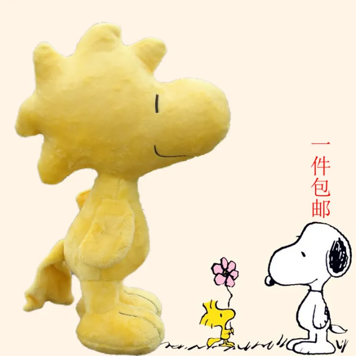 Yellow Bird Plush Toy Snoopy Cute Doll Girl Soothing Doll Super Cute ...