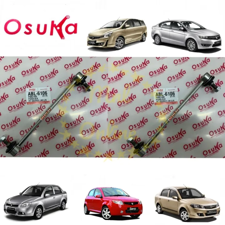 PW827400 STABILIZER LINK/ABSOBER LINK FRONT PROTON SAGA BLM, FL, FLX ...