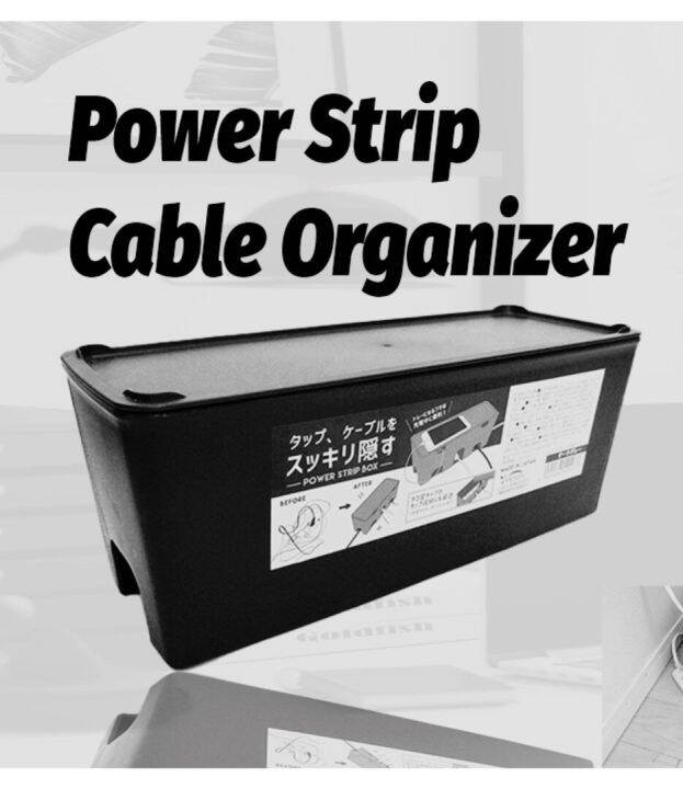 Power Strip Box Cable Management Cord Organizer Made in Japan- White ...