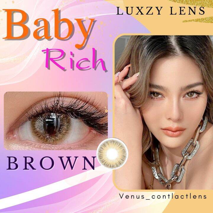 คอนแทคเลนส์ 🎀 Baby Rich Brown 🎀 Luxzylens [มีค่าสายตาสั้นถึง 700]💝เลนส์สีน้ำตาลขนาดมินิ สวยเซ็ก ...