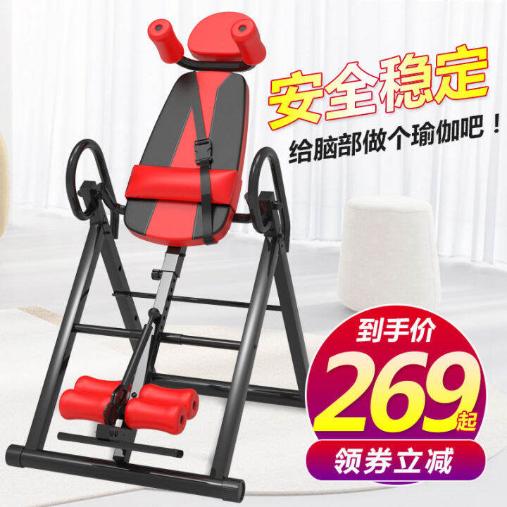 Inversion Table Home Fitness Upside down Device Upside down Stretching ...