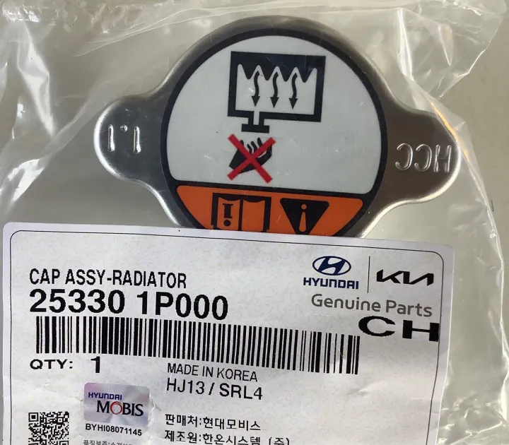 hyundai h1 ฮุนได h1 ฝาปิดหม้อน้ำ ฝาหม้อน้ำh1 ของแท้ จำนวน1ชิ้น | Lazada ...