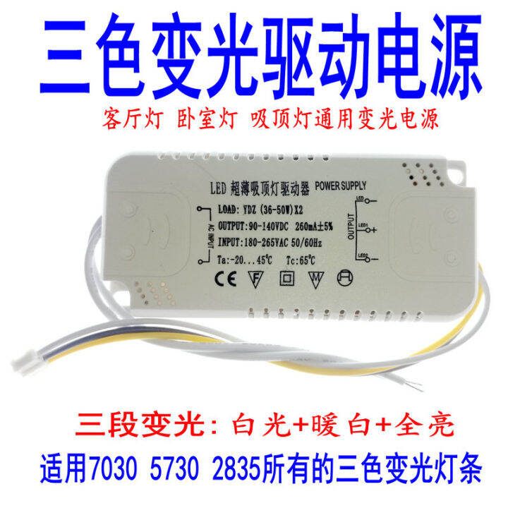 Neutral Variable Light with Three Colors Drive Lamp in the Living Room ...