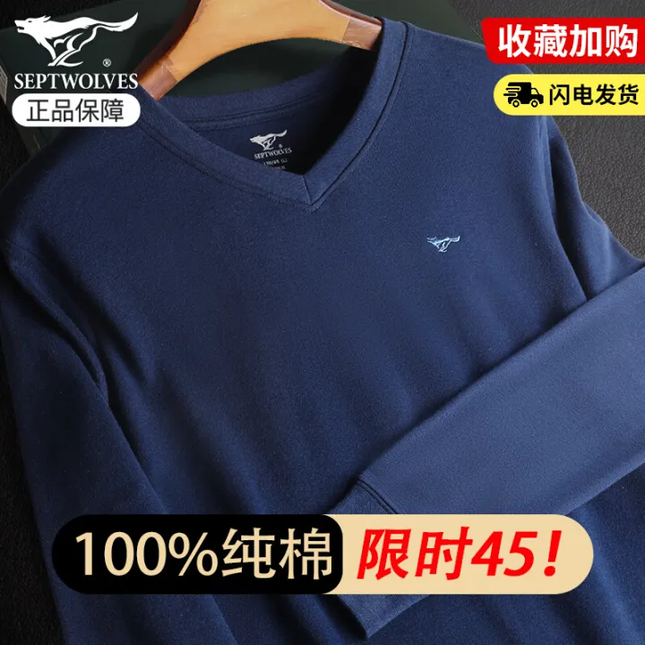 Septwolves เสื้อผ้าฤดูใบไม้ร่วงเซตกางเกงลองจอนเสื้อชั้นในให้ความอบอุ่น ...