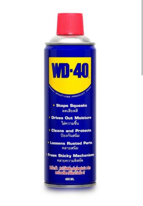 WD-40 น้ำมันอเนกประสงค์ ขนาด 400 มิลลิลิตร | Lazada.co.th