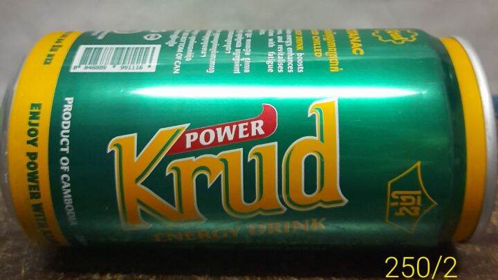 Krud (power krud) Energy drink จากกัมพูชา ปริมาณ 250 มล. กระป๋องขนาดเส้นผ่าศูนย์กลาง 5.5 ซม. สูง ...