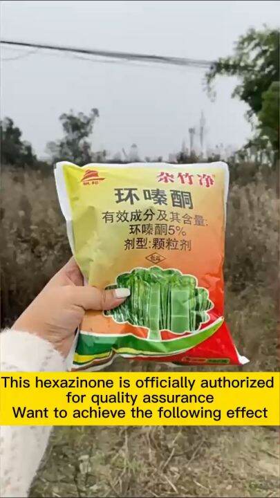500g Hexazinone Bamboo And Root Removal Granules Herbicide To Kill ...