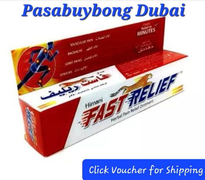 Himani Fast Relief Ointment 50ml Dubai UAE | Lazada PH